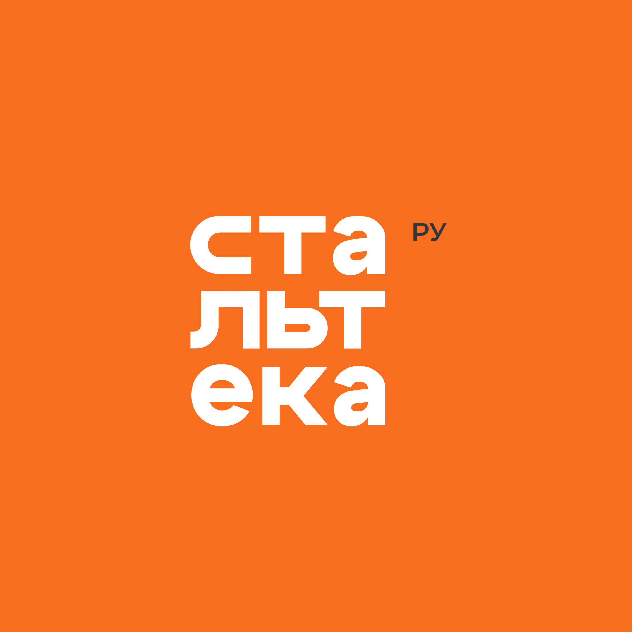 Труба нержавеющая AISI 304 купить в Калининграде по оптовой цене ...